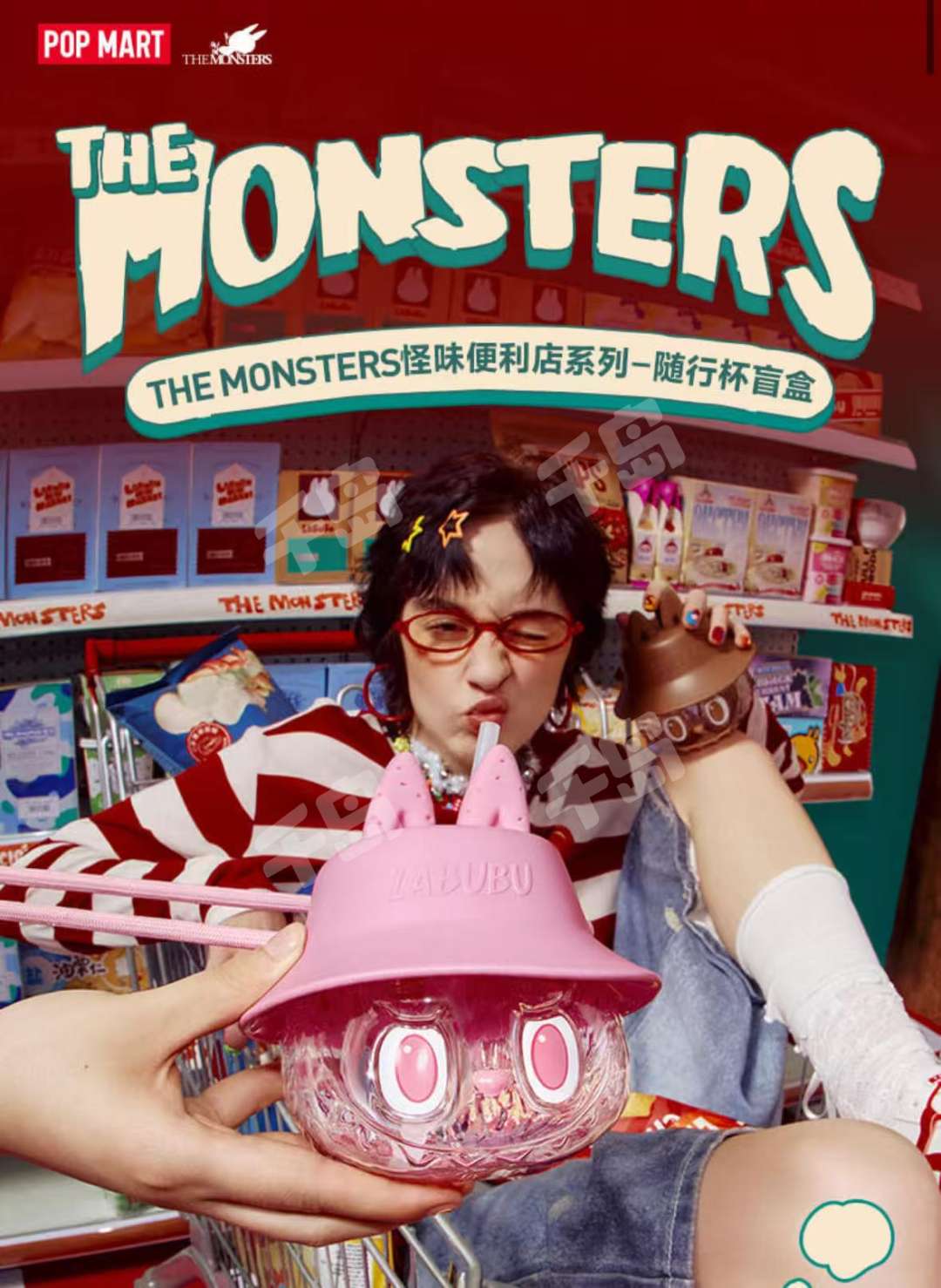 怪味便利店系列随行杯 | THE MONSTERS/(潮玩IP) - THE MONSTERS/(潮玩IP) - 泡泡玛特｜千岛