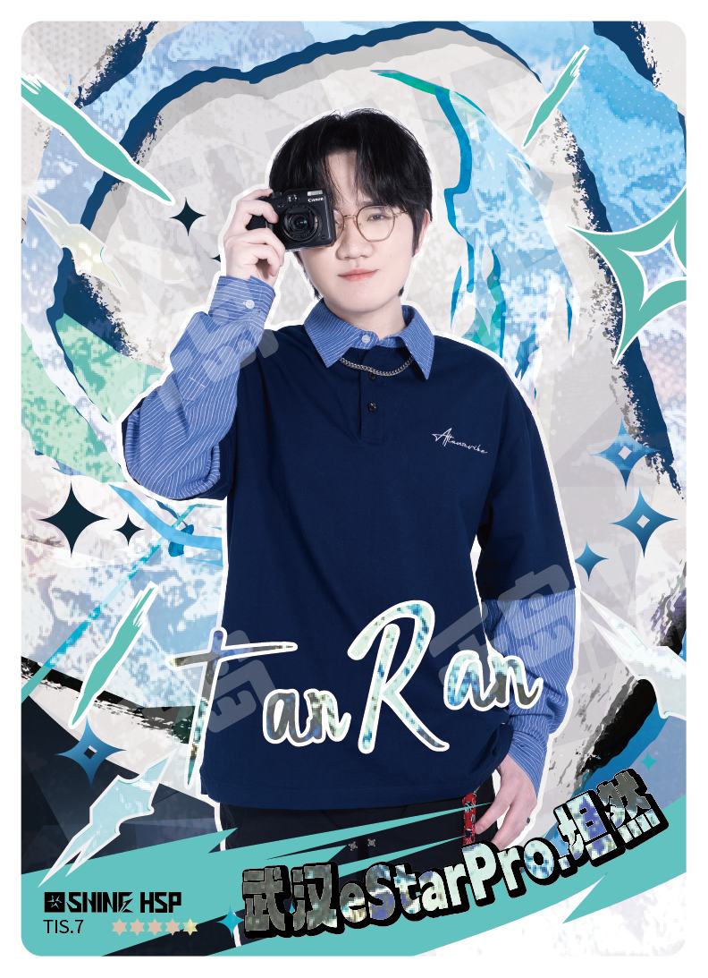 武汉eStarPro.坦然 | KPL闪耀SHINE第4弹(50元包) - KPL - 武汉eStarPro｜千岛