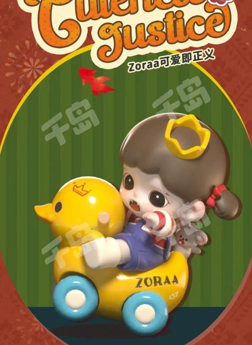 可爱即正义系列 | Zoraa - Zoraa - TNT SPACE - 盲盒系列｜千岛