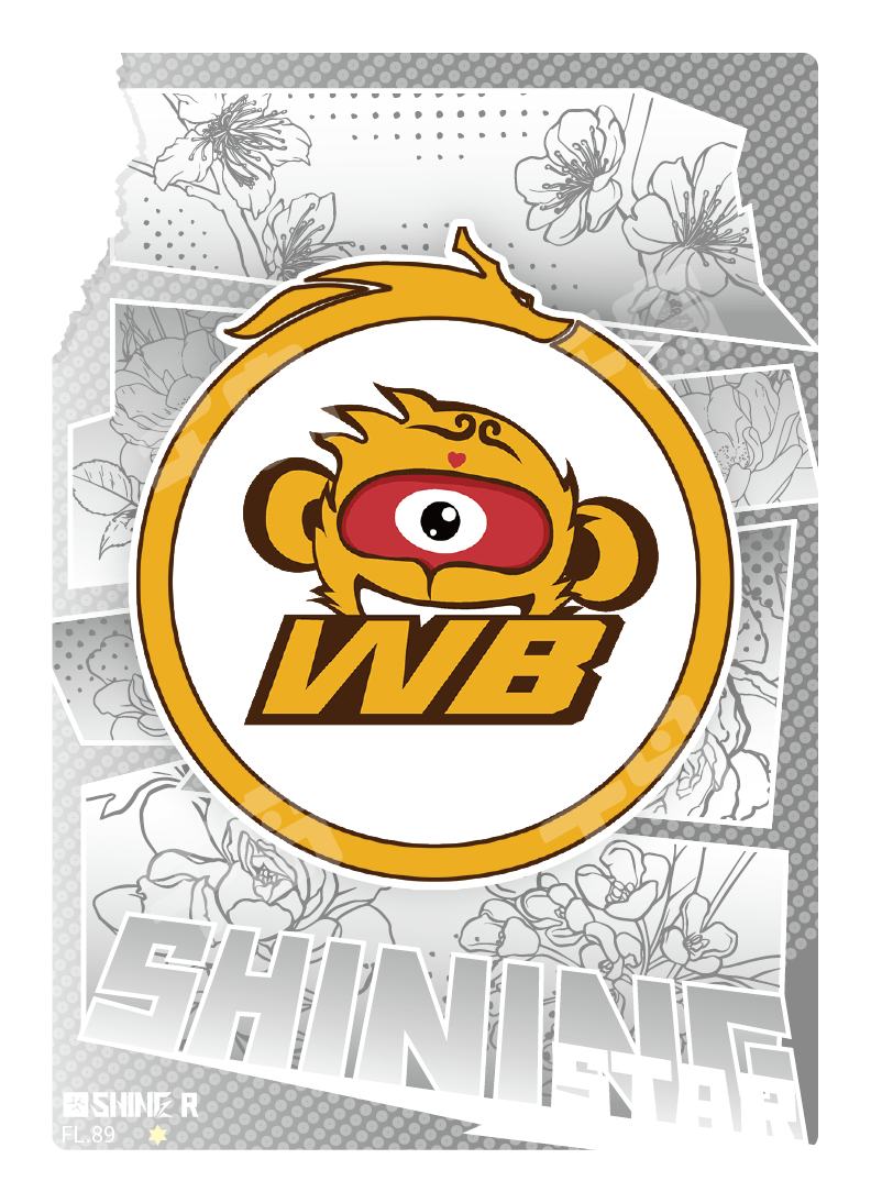 北京WB | KPL闪耀SHINE第4弹(10元包) - KPL - 1星 - 北京WB｜千岛