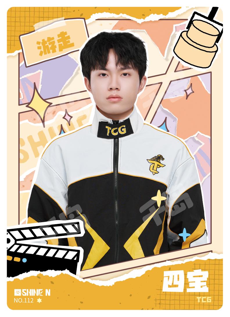 TCG.四宝 | KPL闪耀SHINE第4弹(10元包) - KPL闪耀SHINE第4弹(30元包) - KPL - 1星 - TCG｜千岛