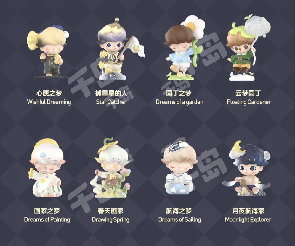 梦里梦外系列 | DIMOO - 泡泡玛特｜千岛