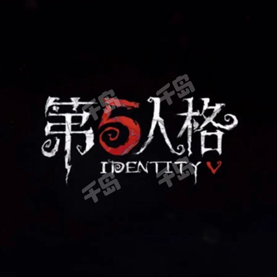 第五人格 - ACGN IP｜千岛