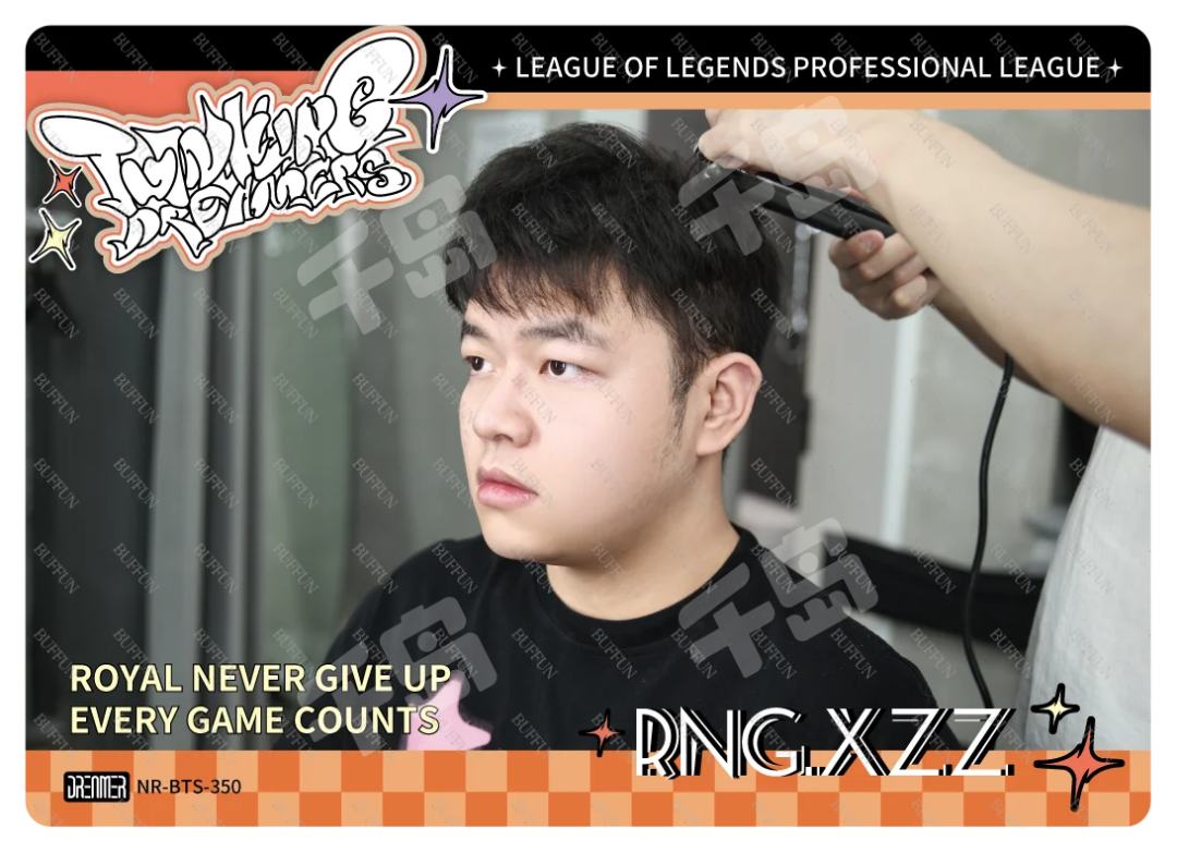 RNG.XZZ | 星火逐梦TWINKLING DREAMERS第三弹 - LPL - RNG｜千岛