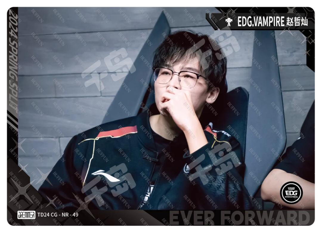 EDG.VAMPIRE | LPL - 星火逐梦-TWINKLING DREAMERS系列第2弹补充包 - VAMPIRE_赵哲灿 - 电竞卡 ...