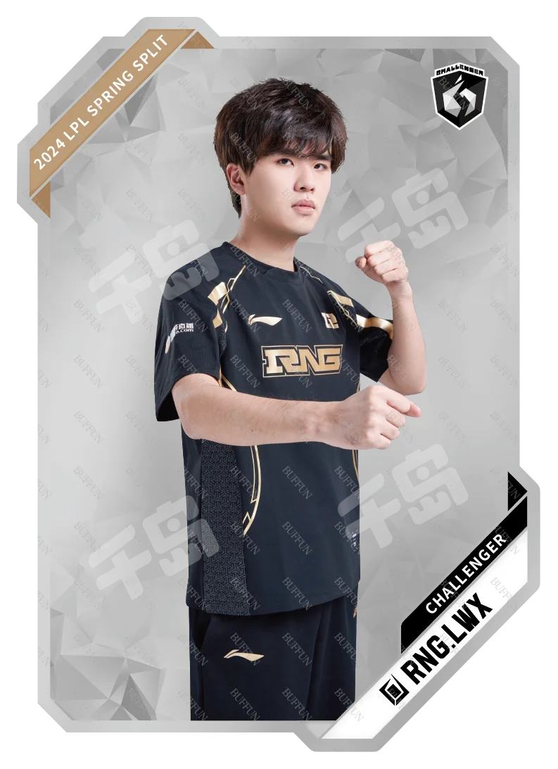 RNG.LWX | 挑战者CHALLENGER系列 - LPL - 亮银 - RNG｜千岛