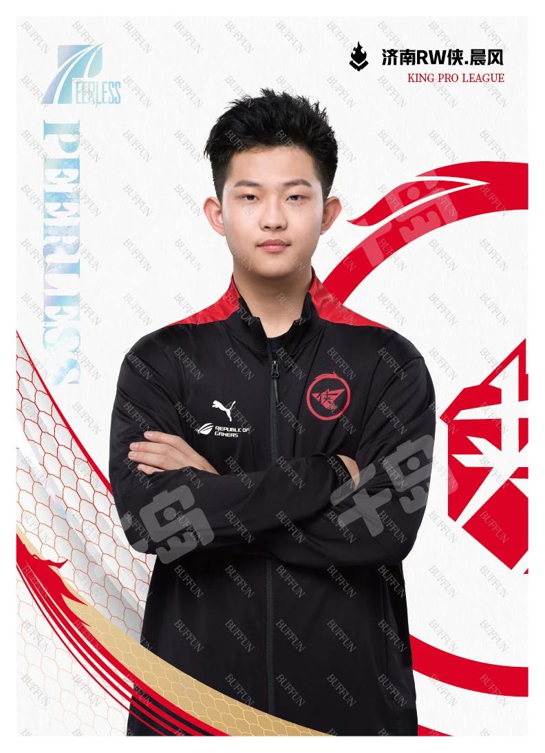 济南RW侠.晨风 | 无双PEERLESS KPL官方授权选手卡 - KPL - 星闪铂 - 晨风 - 济南RW侠｜千岛