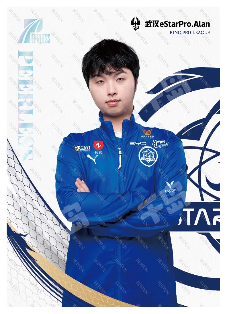 武汉eStarPro.Alan｜千岛 - 连接热爱