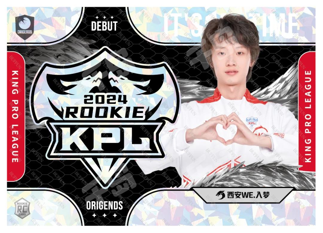 西安WE.入梦 | 2024光启ORIGENDS KPL官方授权选手卡 - KPL - 银碎冰 - 入梦 - 西安WE｜千岛