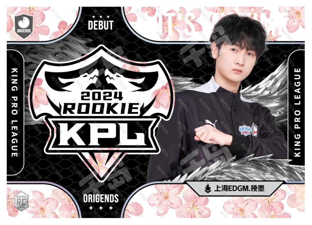 上海EDGM.挽墨 | 2024光启ORIGENDS KPL官方授权选手卡 - KPL - 桃粉 - 挽墨 - 上海EDG.M｜千岛