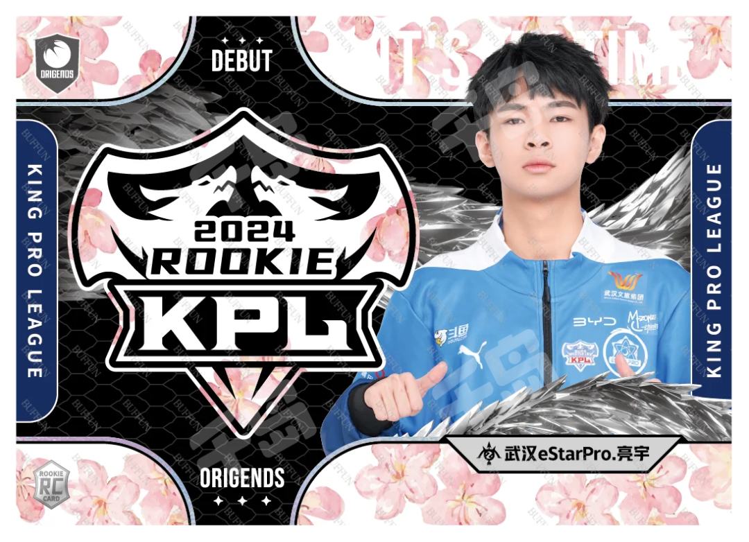 武汉eStarPro.亮宇 | 2024光启ORIGENDS KPL官方授权选手卡 - KPL - 桃粉 - 亮宇 - 武汉eStarPro｜千岛