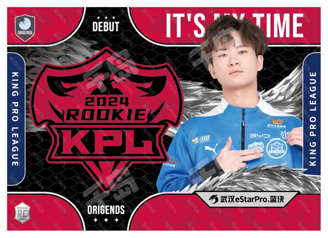 武汉eStarPro.蓝诀 | 2024光启ORIGENDS KPL官方授权选手卡 - KPL - 红碎冰 - 蓝诀 - 武汉eStarPro｜千岛