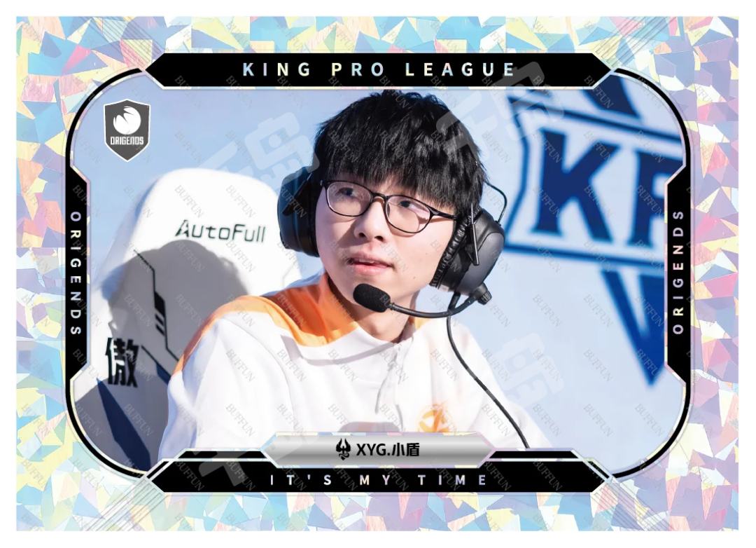 XYG.小盾 | 2024光启ORIGENDS KPL官方授权选手卡 - KPL - 银碎冰 - 小盾 - XYG｜千岛