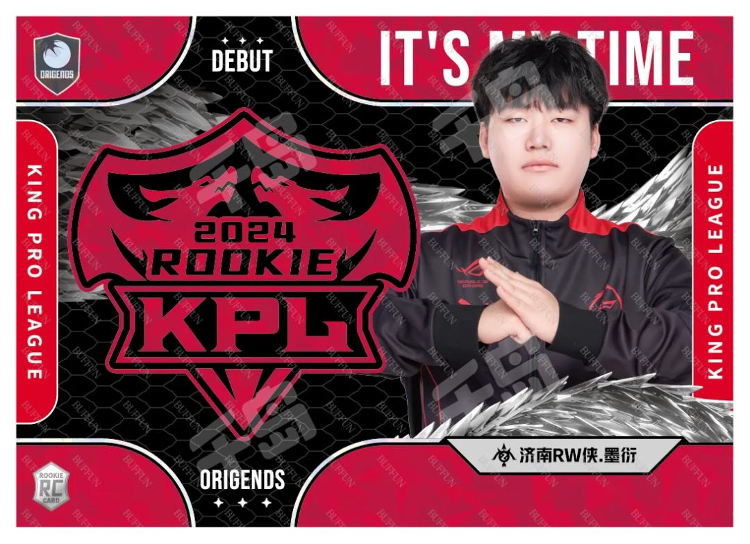 济南RW侠.墨衍 | 2024光启ORIGENDS KPL官方授权选手卡 - KPL - 红碎冰 - 墨衍 - 济南RW侠｜千岛