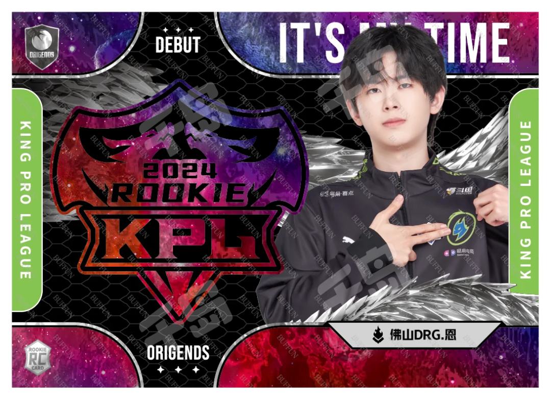 佛山DRG.恩 | 2024光启ORIGENDS KPL官方授权选手卡 - KPL - 红蓝星云 - 佛山DRG｜千岛