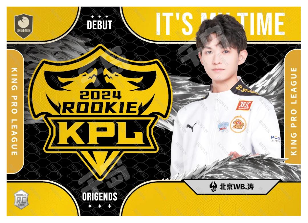 北京WB.涛 | 2024光启ORIGENDS KPL官方授权选手卡 - KPL - 鎏金 - 北京WB｜千岛