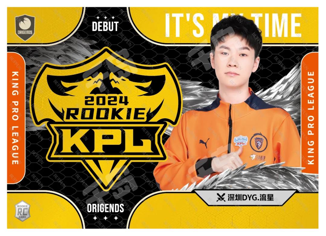 深圳DYG.流星｜千岛 - 连接热爱