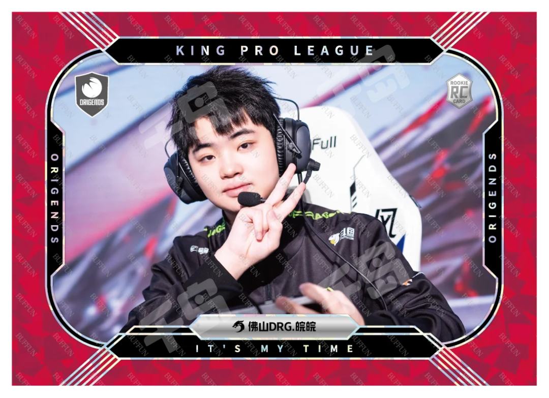 佛山DRG.皖皖｜千岛 - 连接热爱