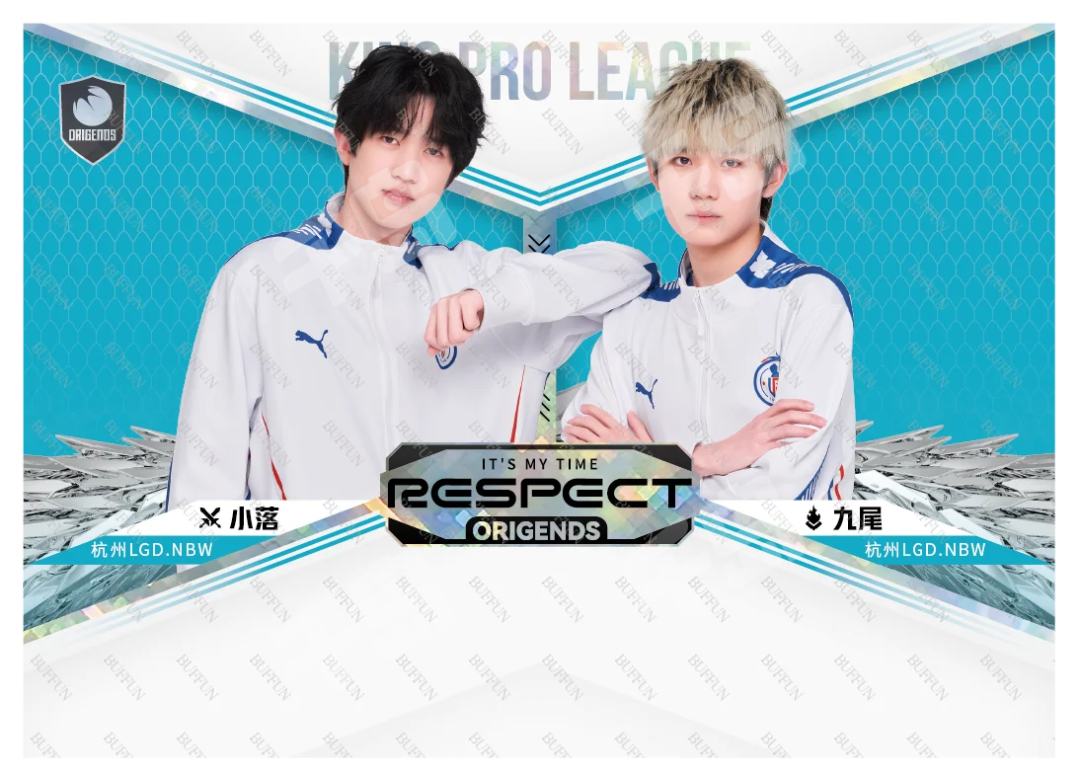 杭州LGD.NBW.小落&杭州LGD.NBW.九尾 | 2024光启ORIGENDS KPL官方授权选手卡 - KPL - 杭州LGD.NBW｜千岛