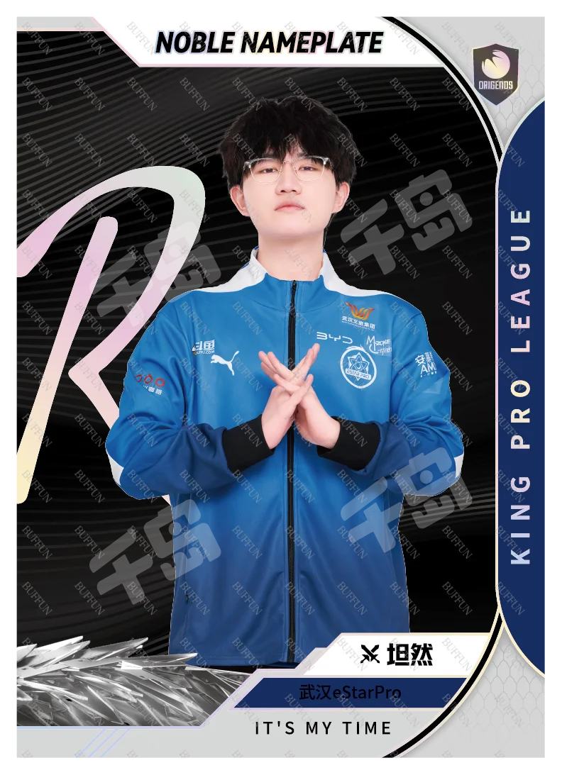 武汉eStarPro.坦然 | 2024光启ORIGENDS KPL官方授权选手卡 - KPL - 武汉eStarPro｜千岛