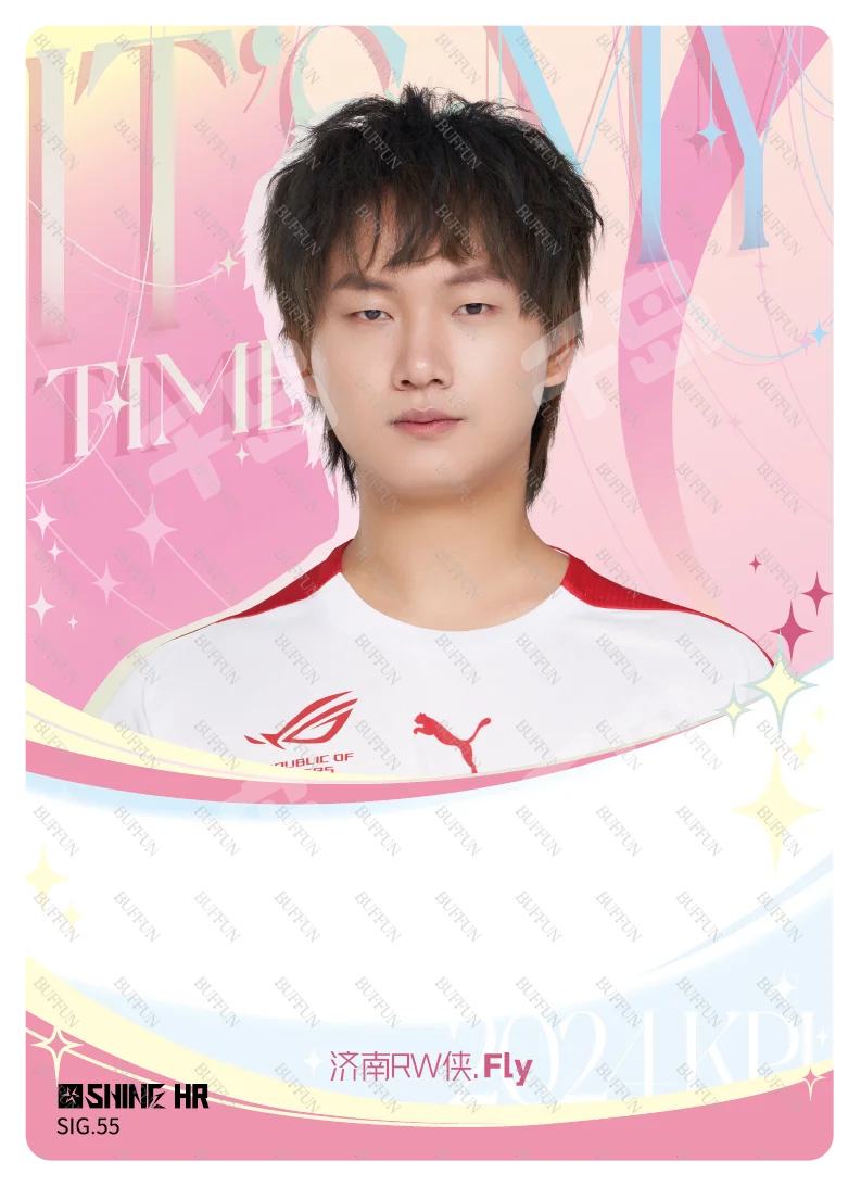 济南RW侠.Fly | 电竞卡牌 - KPL闪耀SHINE第3弹(Chinajoy限定版) - 粉平行 - KPL - Fly - 济南RW侠｜千岛
