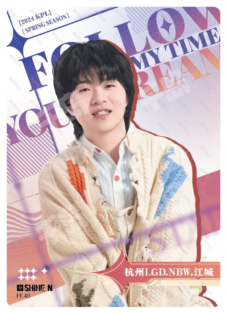 杭州LGD.NBW.江城｜千岛 - 连接热爱