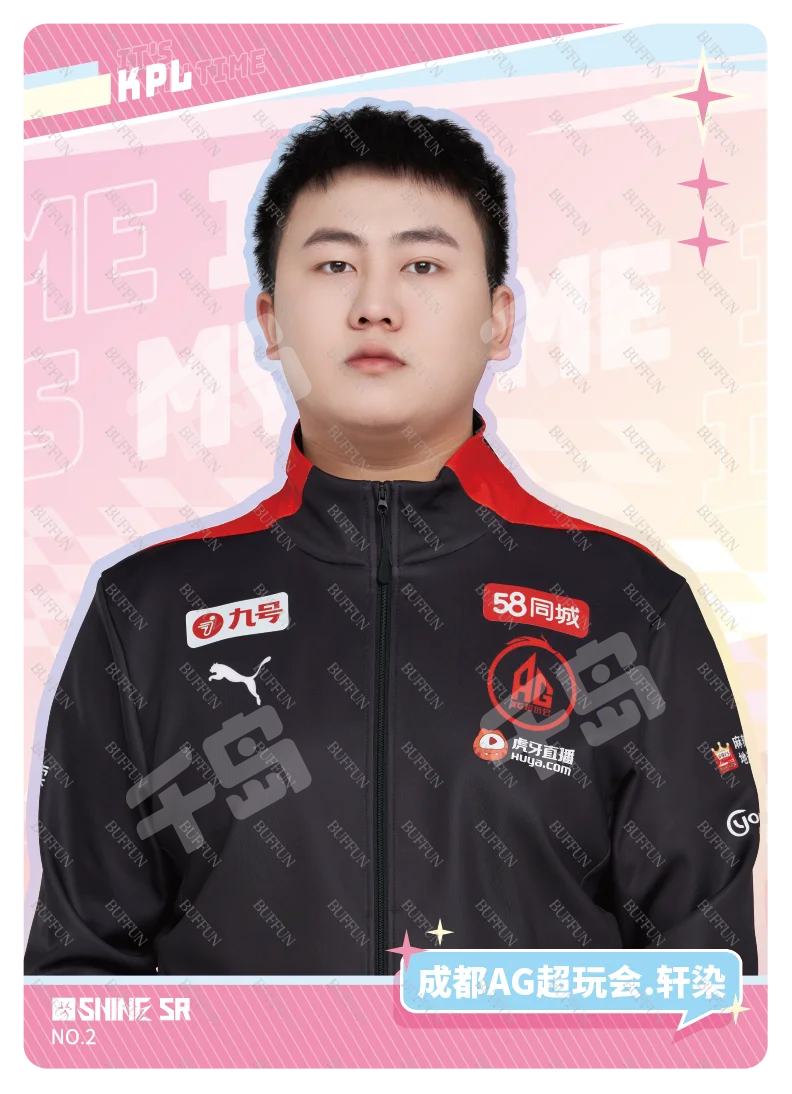 成都AG超玩会.轩染 | KPL闪耀SHINE第3弹(Chinajoy限定版) - KPL - 粉平行 - 成都AG超玩会｜千岛