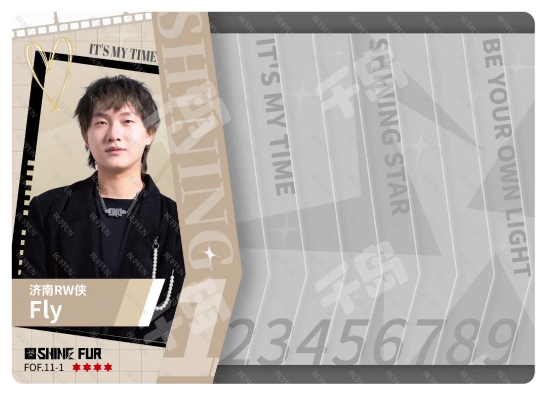 济南RW侠.Fly | KPL闪耀SHINE第3弹(30元包) - KPL - 4星 - Fly - 济南RW侠｜千岛
