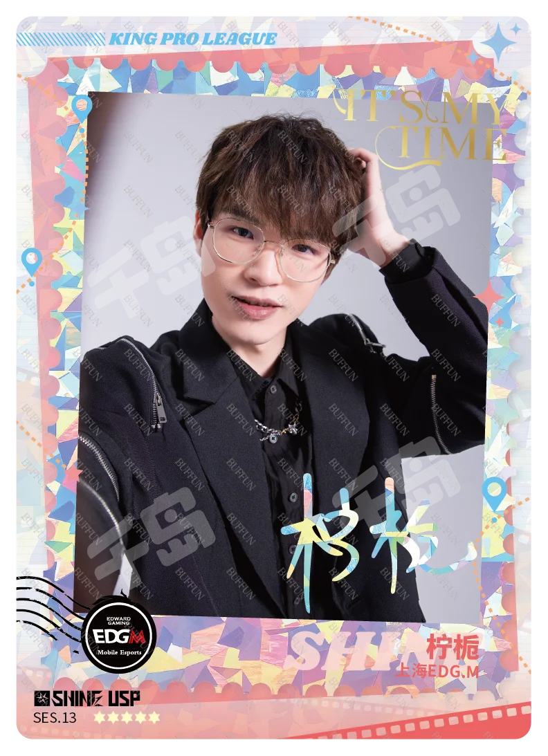 上海EDGM.柠栀 | KPL闪耀SHINE第3弹(30元包) - KPL - 5星 - 上海EDG.M｜千岛