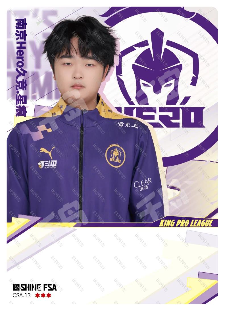 南京Hero久竞.星痕 | KPL闪耀SHINE第3弹(10元包) - KPL - 3星 - 星痕 - 南京Hero久竞｜千岛