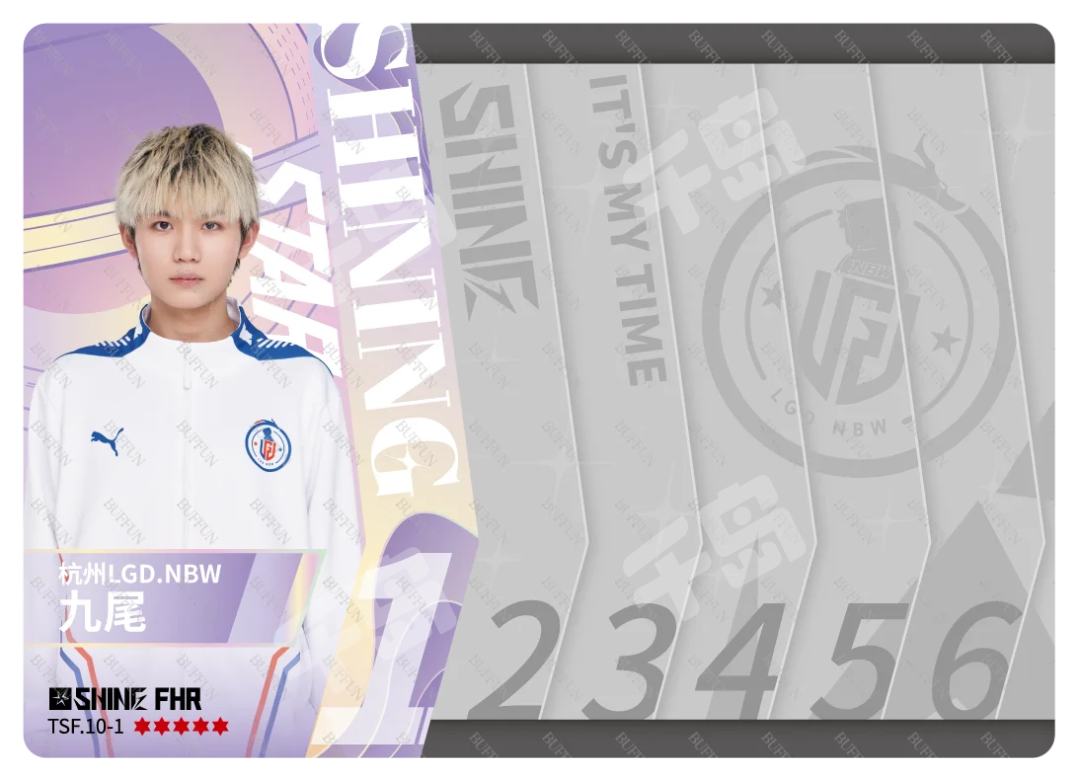 杭州LGD.NBW.九尾 | KPL闪耀SHINE第3弹(50元包) - KPL - 5星 - 杭州LGD.NBW｜千岛