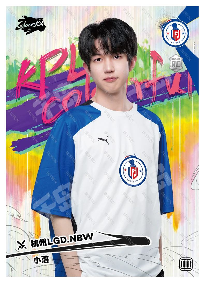 杭州LGD.NBW.小落 | 2023KPL缤纷COLOURFUL - KPL - Ⅲ级 - 杭州LGD.NBW｜千岛