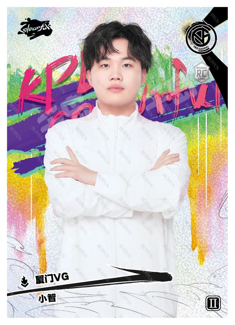 厦门VG.小智 | 2023KPL缤纷COLOURFUL - KPL - Ⅱ级 - 厦门VG｜千岛