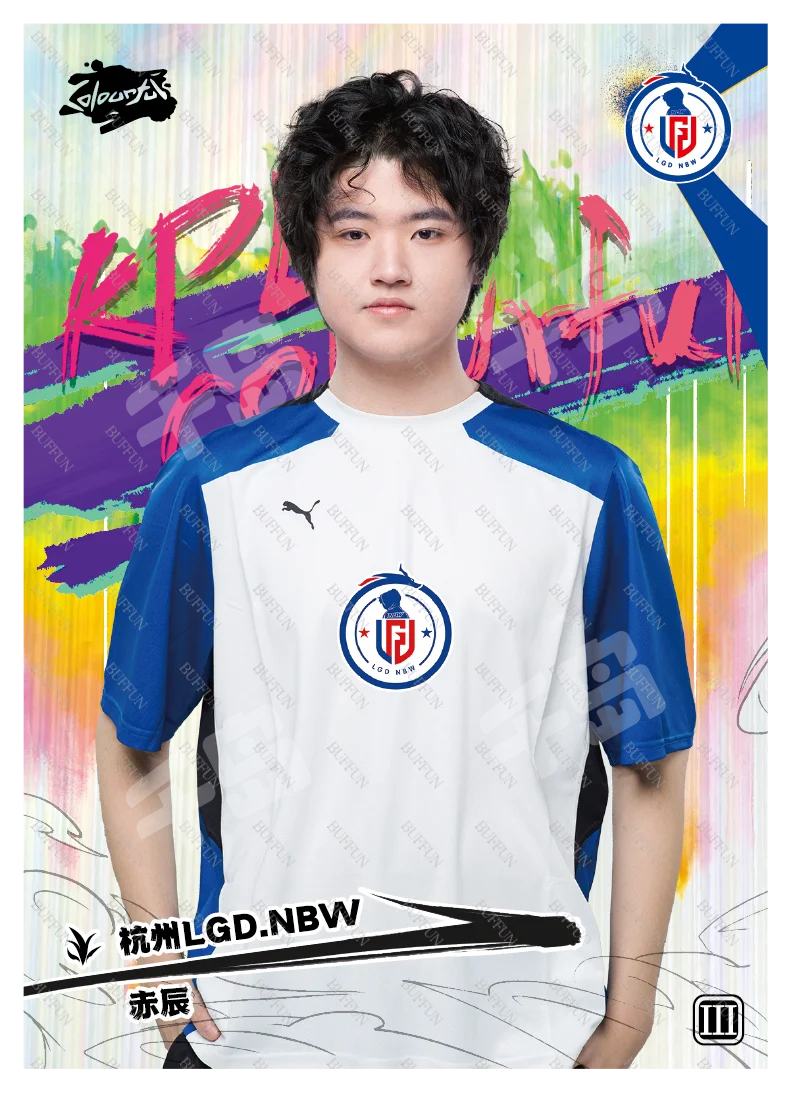 杭州LGD.NBW.赤辰 | 2023KPL缤纷COLOURFUL - KPL - Ⅲ级 - 杭州LGD.NBW｜千岛