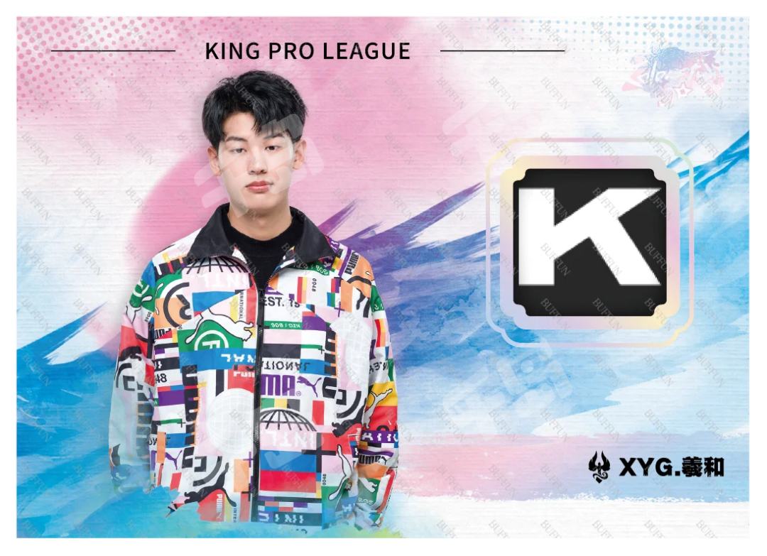 XYG.羲和 | 2023KPL缤纷COLOURFUL - KPL - 星闪铂（1编） - XYG｜千岛