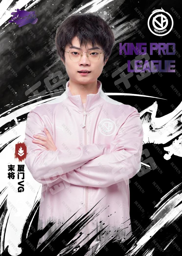 厦门VG.末将 | 2023KPL缤纷COLOURFUL - KPL - 神秘紫 - 厦门VG｜千岛