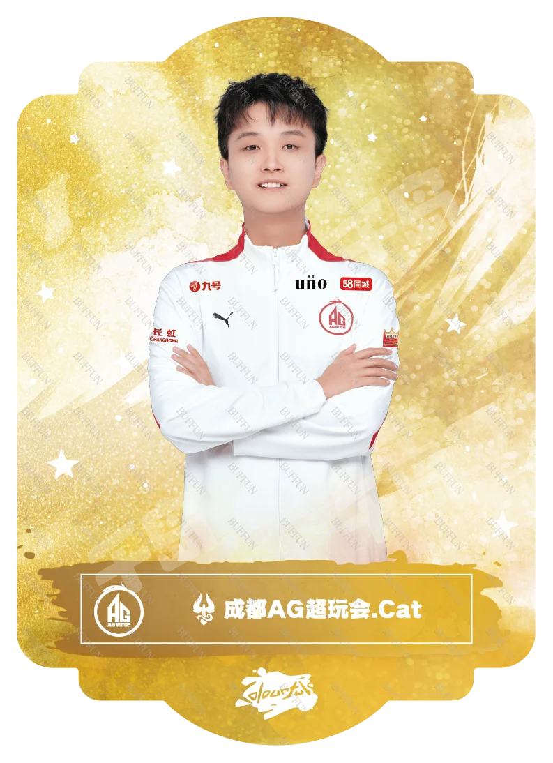 成都AG超玩会.Cat | 2023KPL缤纷COLOURFUL - KPL - 荣耀金（无编） - 成都AG超玩会｜千岛