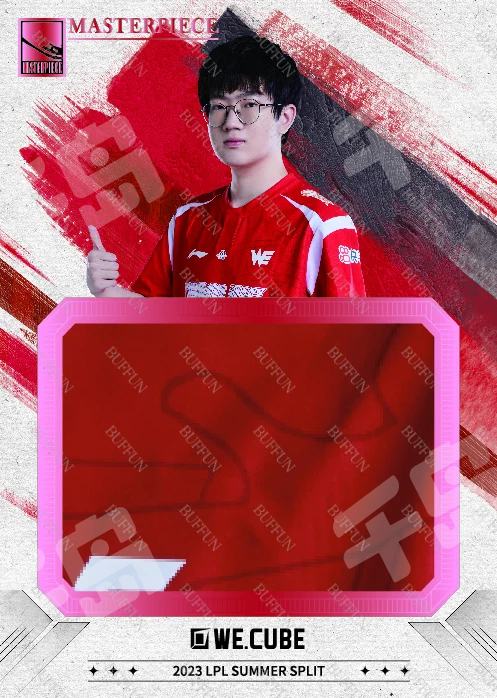 WE.CUBE | 杰作MASTERPIECE - LPL - 玫瑰红 - CUBE_戴逸 - WE｜千岛