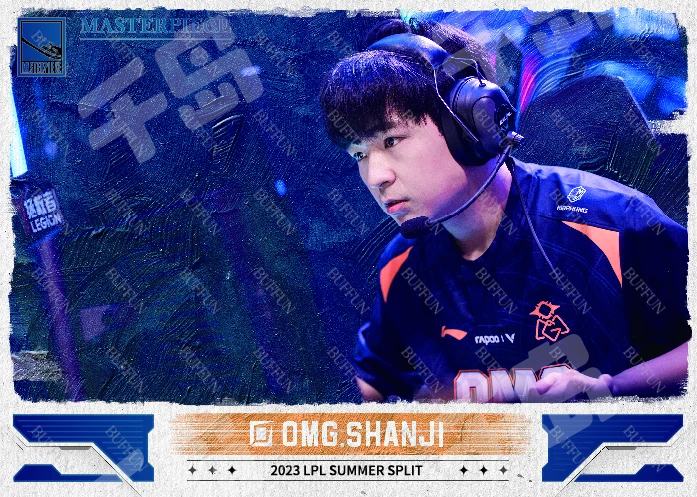 OMG.SHANJI | 杰作MASTERPIECE - LPL - 冰川蓝 - SHANJI_邓子健 - OMG｜千岛