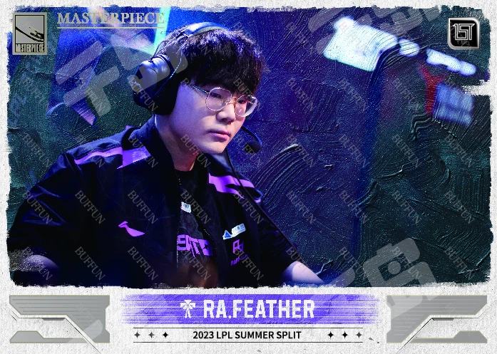 RA.FEATHER | 杰作MASTERPIECE - LPL - 基础 - RA｜千岛