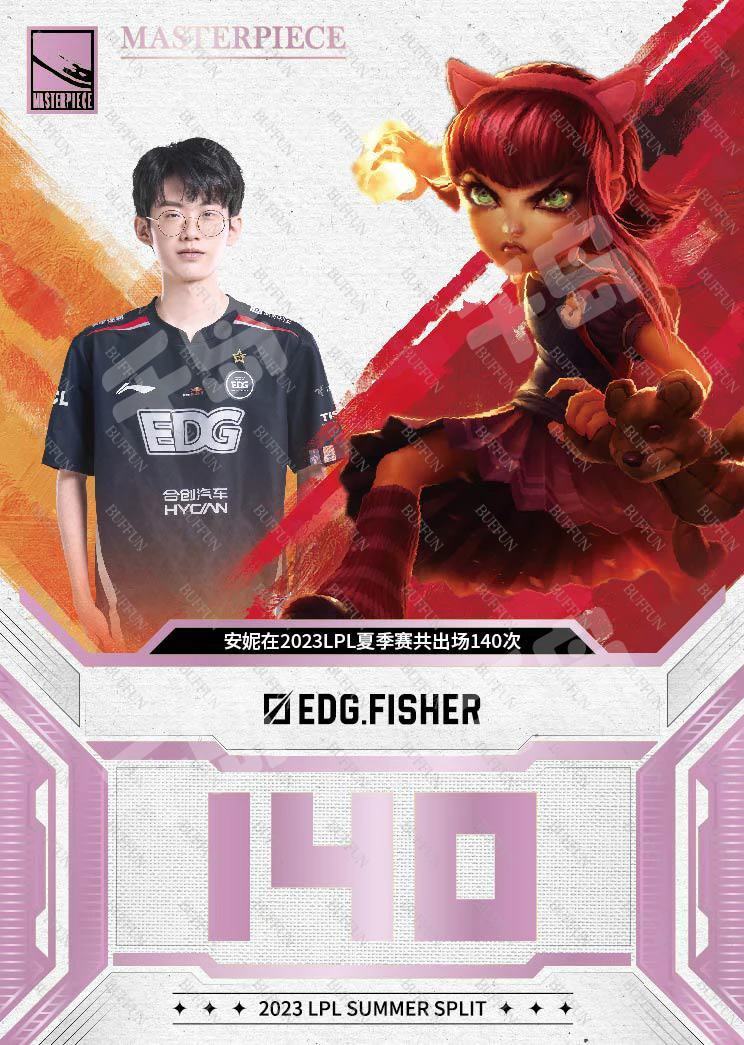EDG.FISHER | 杰作MASTERPIECE - LPL - 星空紫 - EDG｜千岛