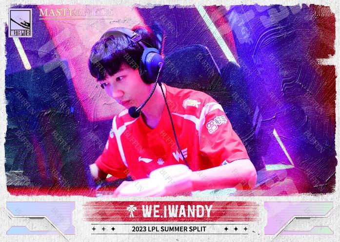 WE.IWANDY | 杰作MASTERPIECE - LPL - 光彩银 - WE｜千岛