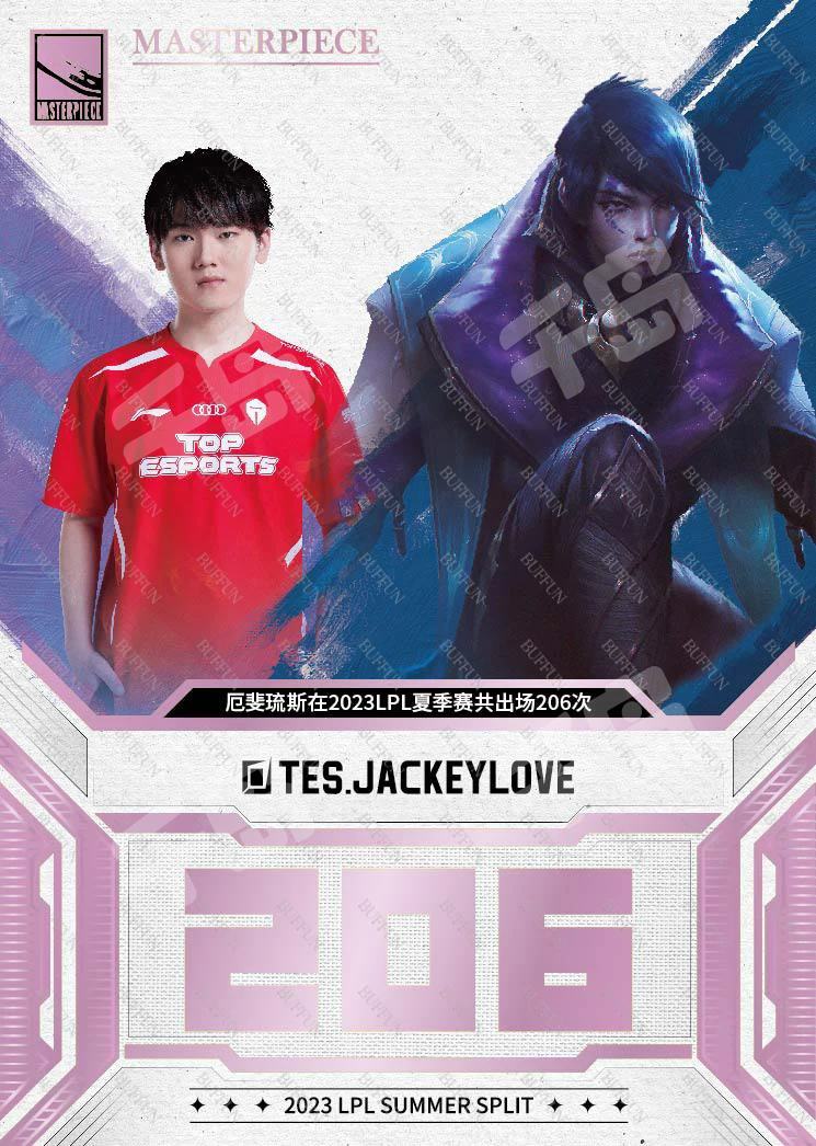 TES.JACKEYLOVE | TES - 杰作MASTERPIECE - JACKEYLOVE_喻文波 - 电竞卡牌 - 星空紫 ...