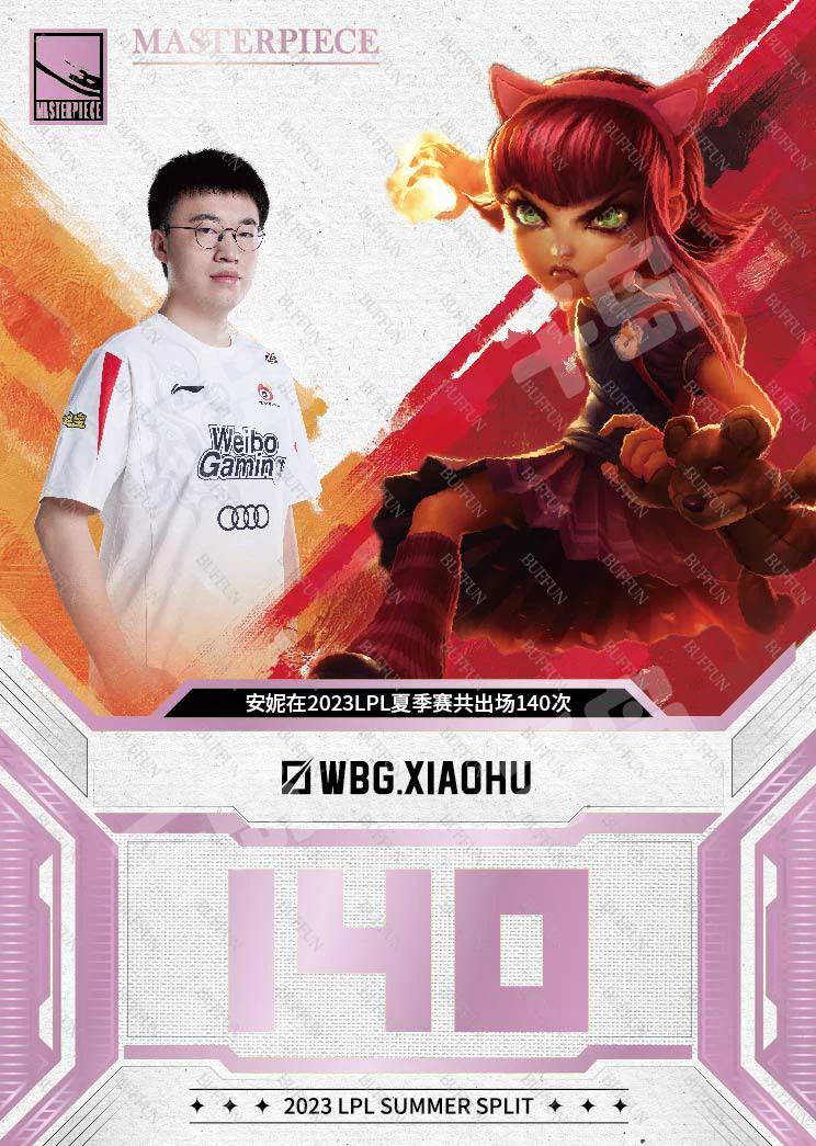 WBG.XIAOHU | 杰作MASTERPIECE - LPL - 星空紫 - WBG｜千岛