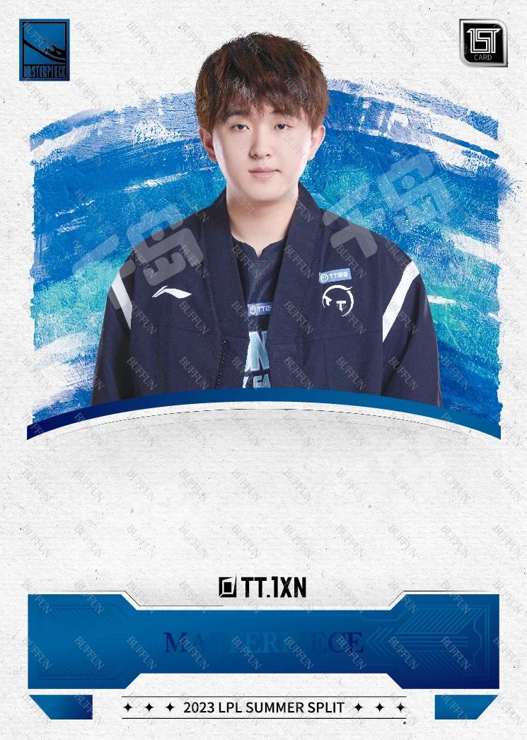 TT.1XN | 杰作MASTERPIECE - LPL - 冰川蓝 - TT｜千岛