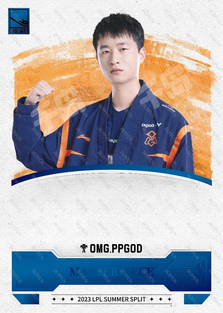 OMG.PPGOD | 杰作MASTERPIECE - LPL - 冰川蓝 - OMG｜千岛