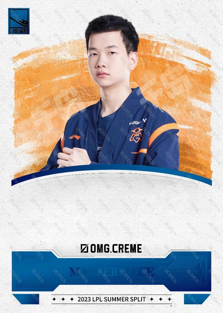 OMG.CREME | 杰作MASTERPIECE - LPL - 冰川蓝 - OMG｜千岛
