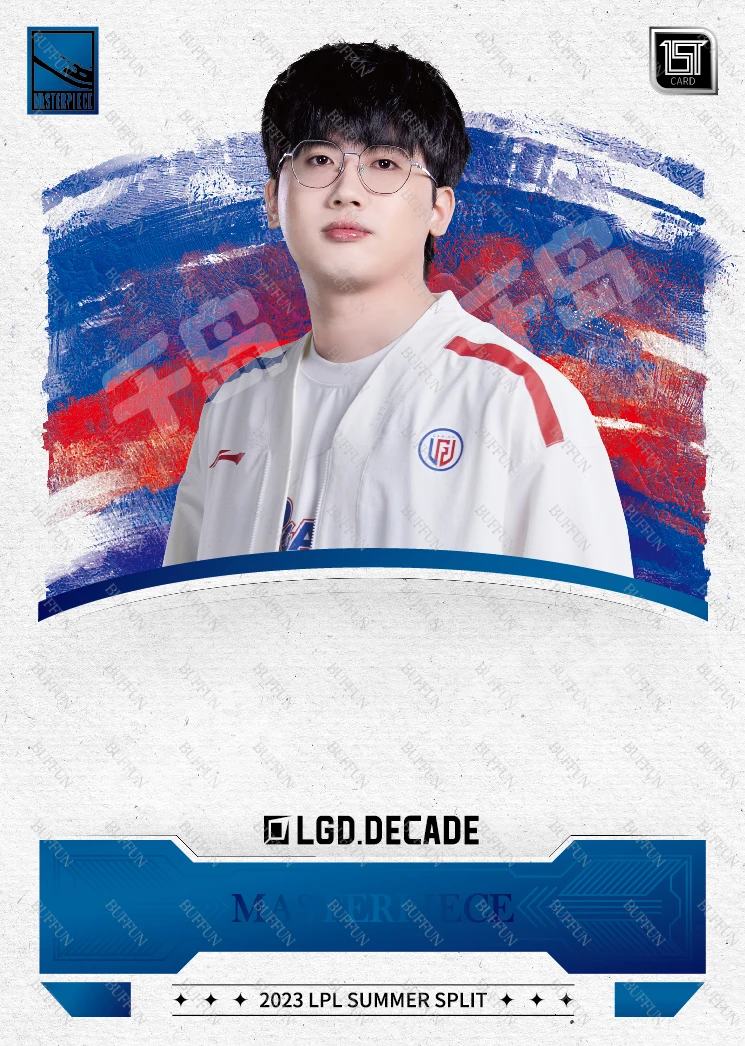 LGD.DECADE | 杰作MASTERPIECE - LPL - 冰川蓝 - DECADE_张华鑫 - LGD｜千岛
