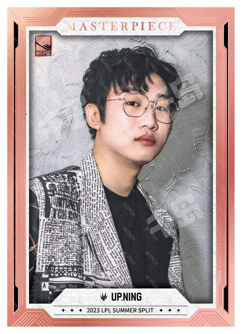 UP.NING｜千岛 - 连接热爱