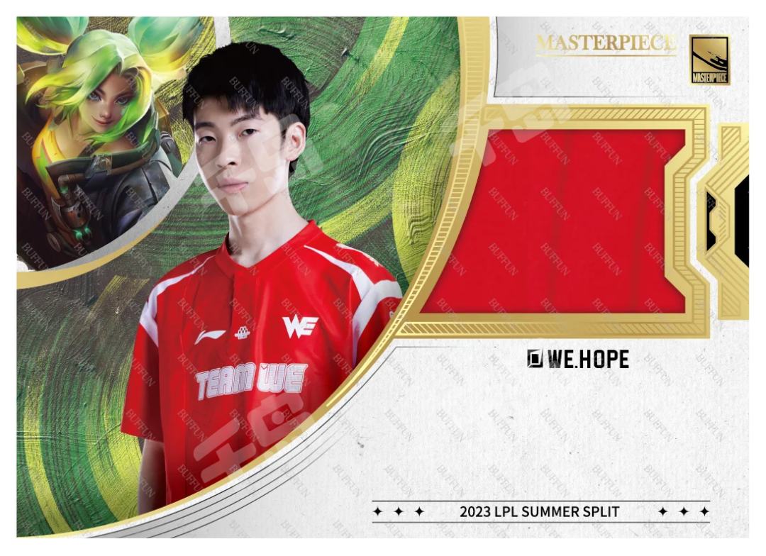 WE.HOPE | 杰作MASTERPIECE - LPL - 浮光金 - WE｜千岛